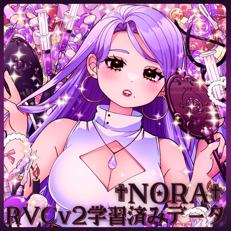 【FREE♥複数無料】RVCv2学習済みデータ高品質ボイスモデル《 NORA 》 - ∔𝐒𝐡𝐚𝐩𝐞𝐬𝐡𝐢𝐟𝐭𝐞𝐫𝐂𝐥𝐢𝐧𝐢𝐜∔ - BOOTH