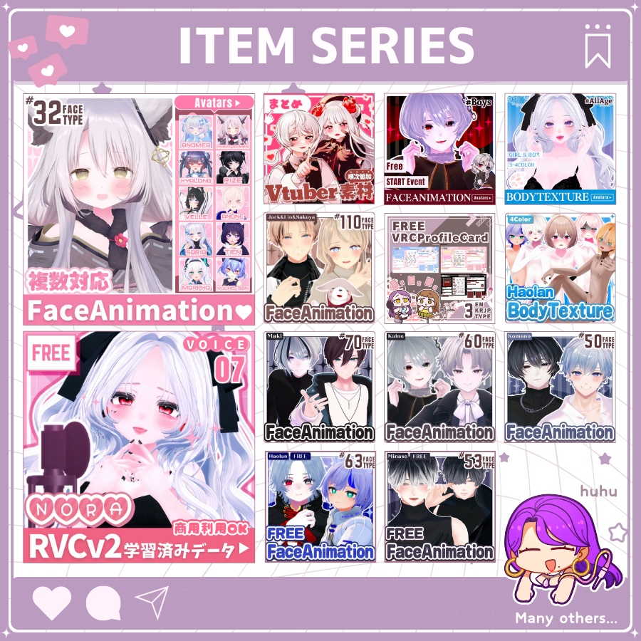 【FREE♥複数無料】RVCv2学習済みデータ高品質ボイスモデル《 NORA 》 - ∔𝐒𝐡𝐚𝐩𝐞𝐬𝐡𝐢𝐟𝐭𝐞𝐫𝐂𝐥𝐢𝐧𝐢𝐜∔ - BOOTH