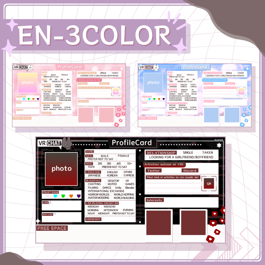 【FREE 無料】VRC自己紹介カード／자기소개서／ProfileCard - ∔𝐒𝐡𝐚𝐩𝐞𝐬𝐡𝐢𝐟𝐭𝐞𝐫𝐂𝐥𝐢𝐧𝐢𝐜∔ - BOOTH