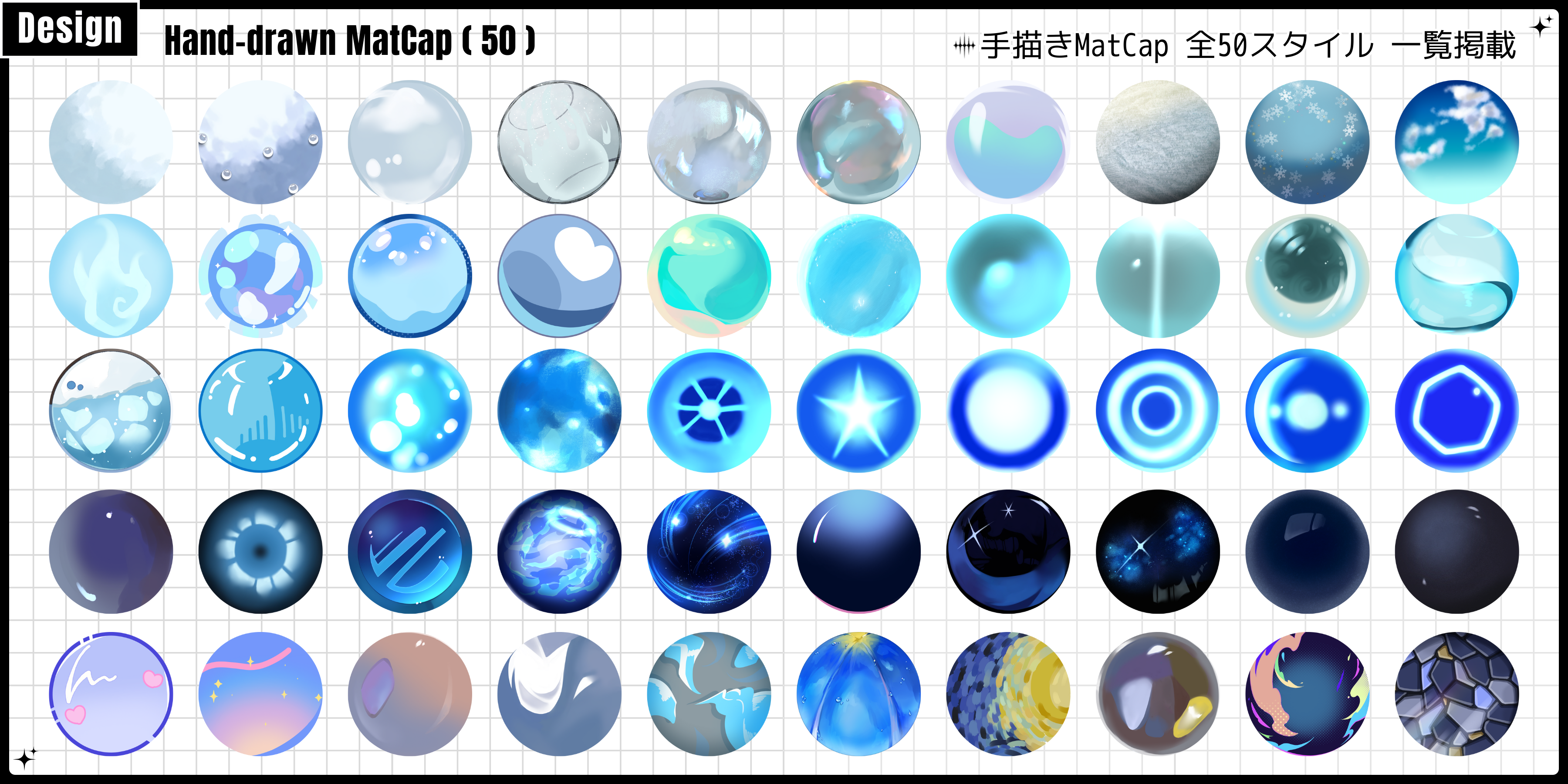 🌕【FREE/商用CC0】手描き⁺500-Liltoon MatCap - 𝐒𝐀𝐋𝐄 ∔ShapeshifterClinic∔ - BOOTH