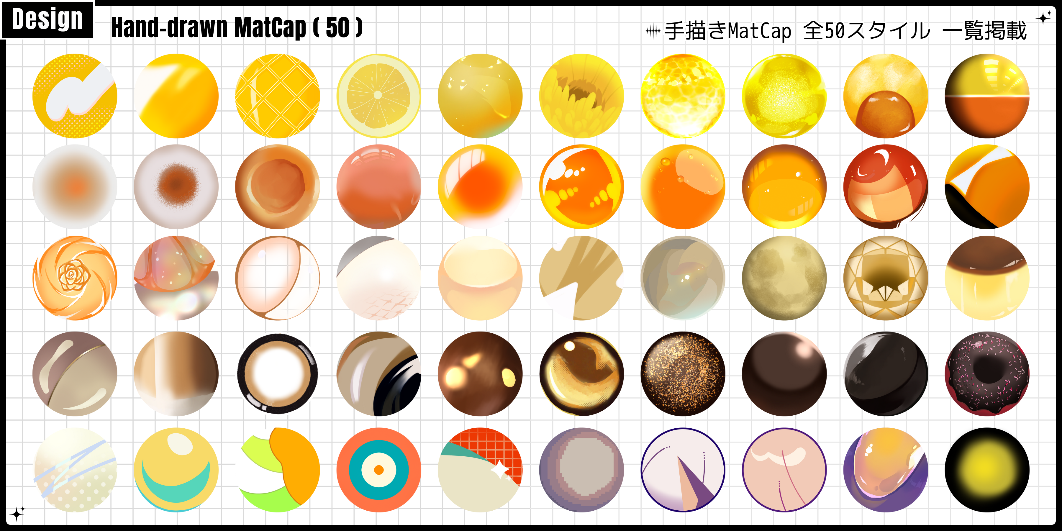 🌕【FREE/商用CC0】手描き⁺500 Liltoon MatCap-Vol.1 - 𝐒𝐀𝐋𝐄 ∔ShapeshifterClinic∔ - BOOTH