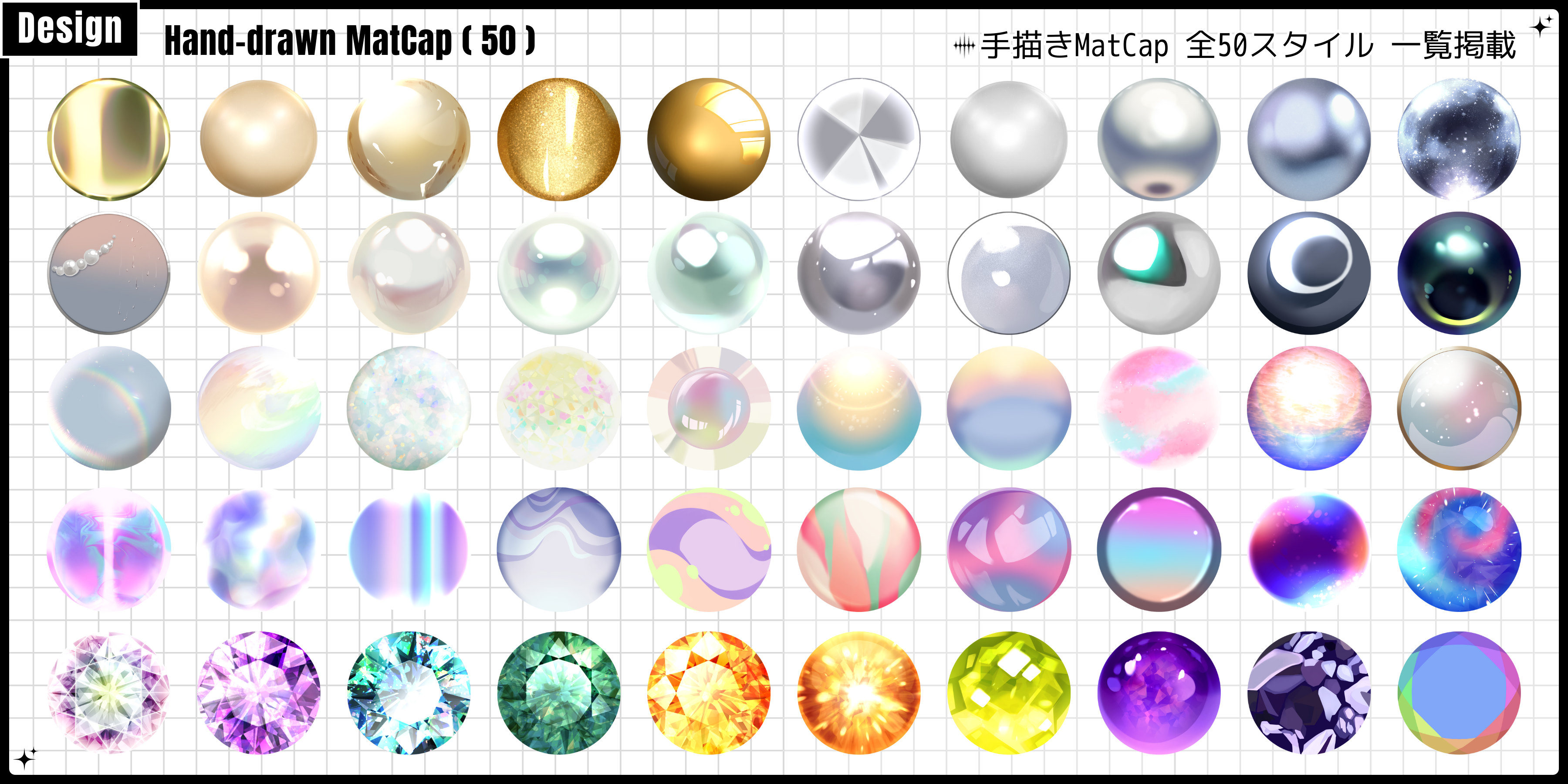 🌕【FREE/商用CC0】手描き⁺500 Liltoon MatCap-Vol.1 - 𝐒𝐀𝐋𝐄 ∔ShapeshifterClinic∔ - BOOTH