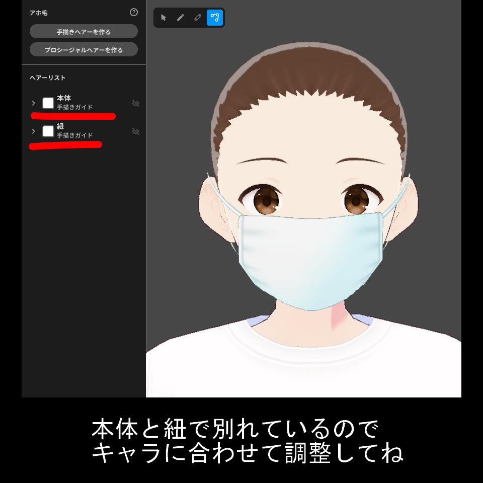 【VRoid】配布マスク【無料】 - ヨワオトコの画廊 - BOOTH