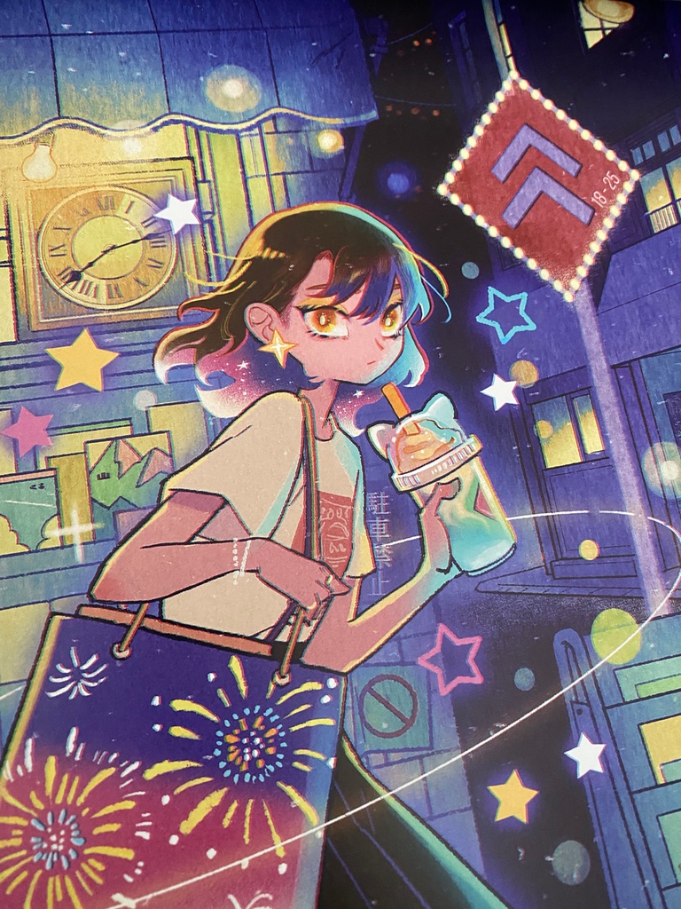 「土曜の夜」A2ポスター - Kubo - BOOTH