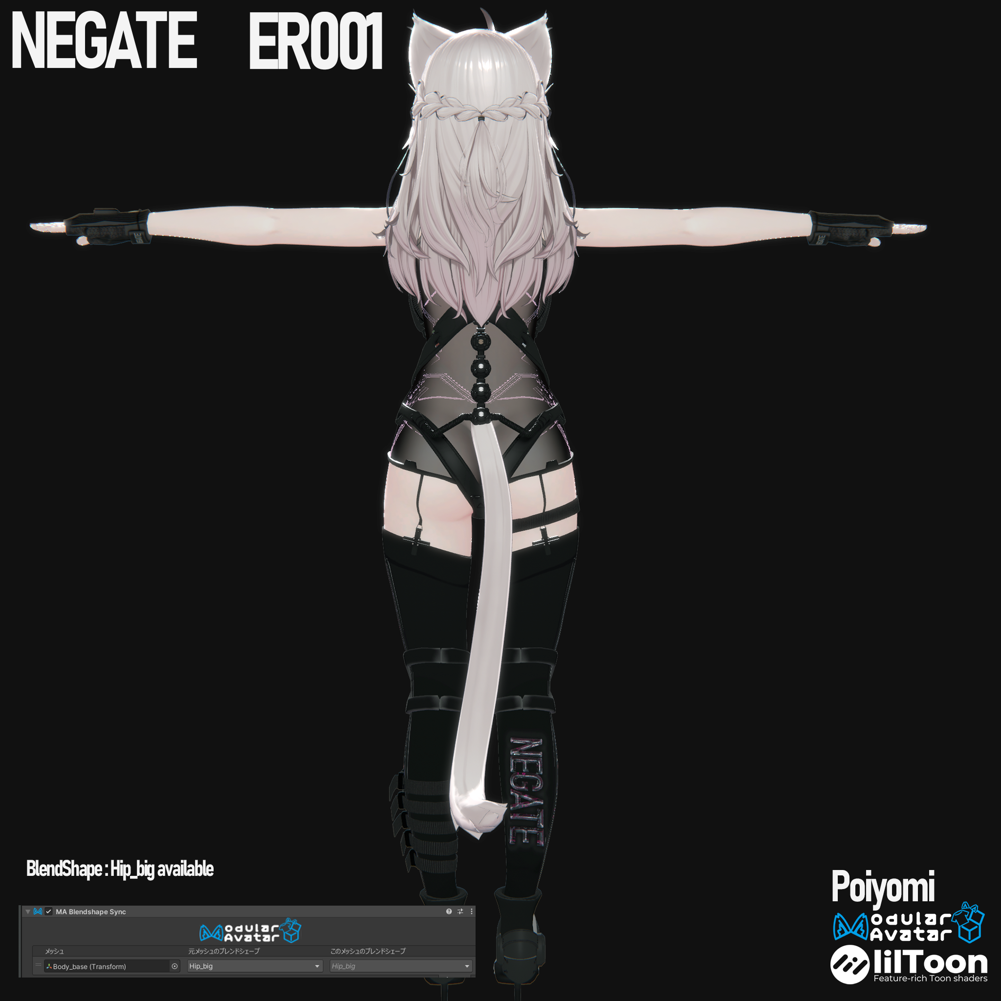 【8Avaters】NEGATE ER001【Shinano/Manuka/Airi/Mizuki/Rurune/Lime/Chiffon/Selestia しなの/マヌカ/愛莉/瑞希/ルルネ ...