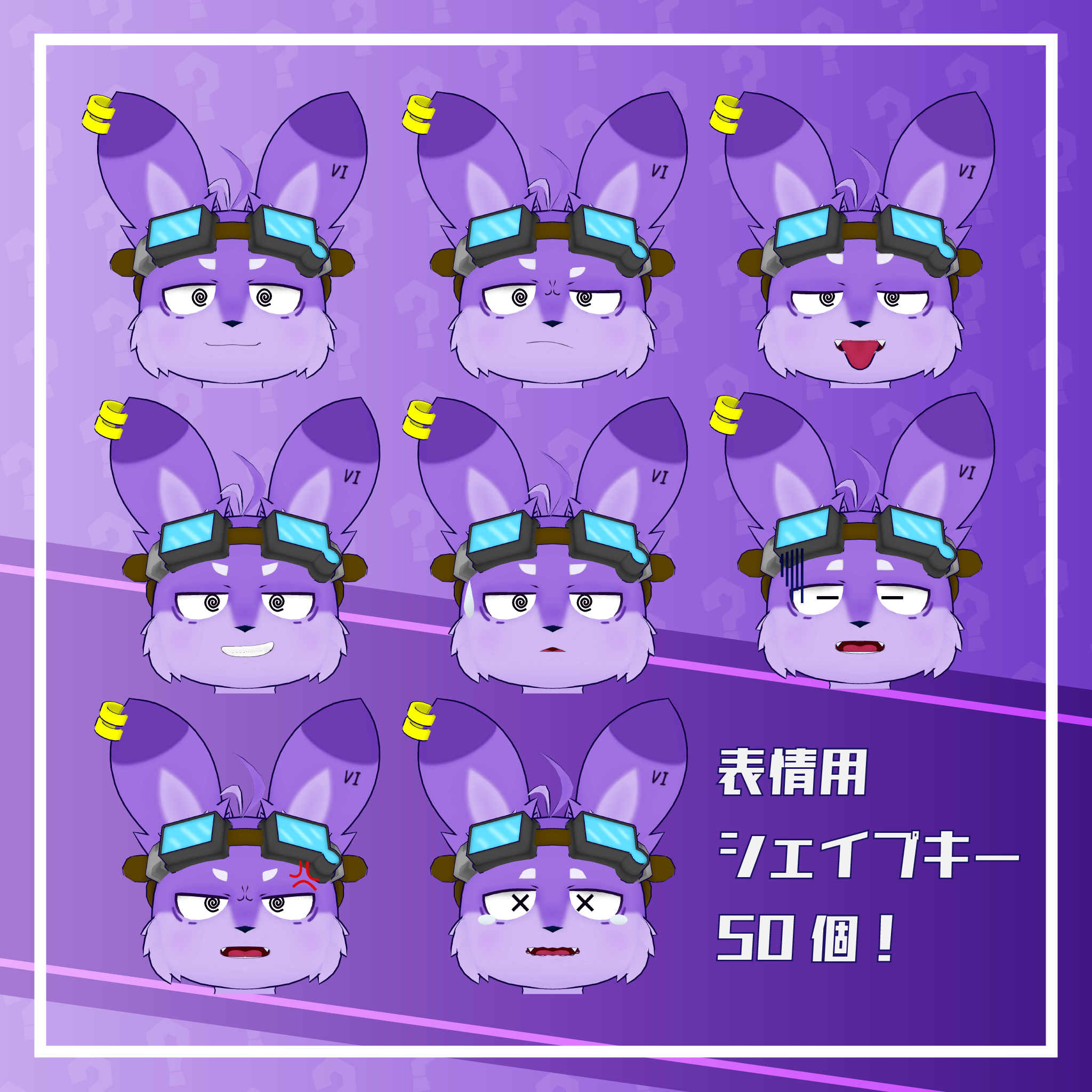 ストラノ -Strano-【VRChat想定3Dモデル】 - NANO GEAR - BOOTH