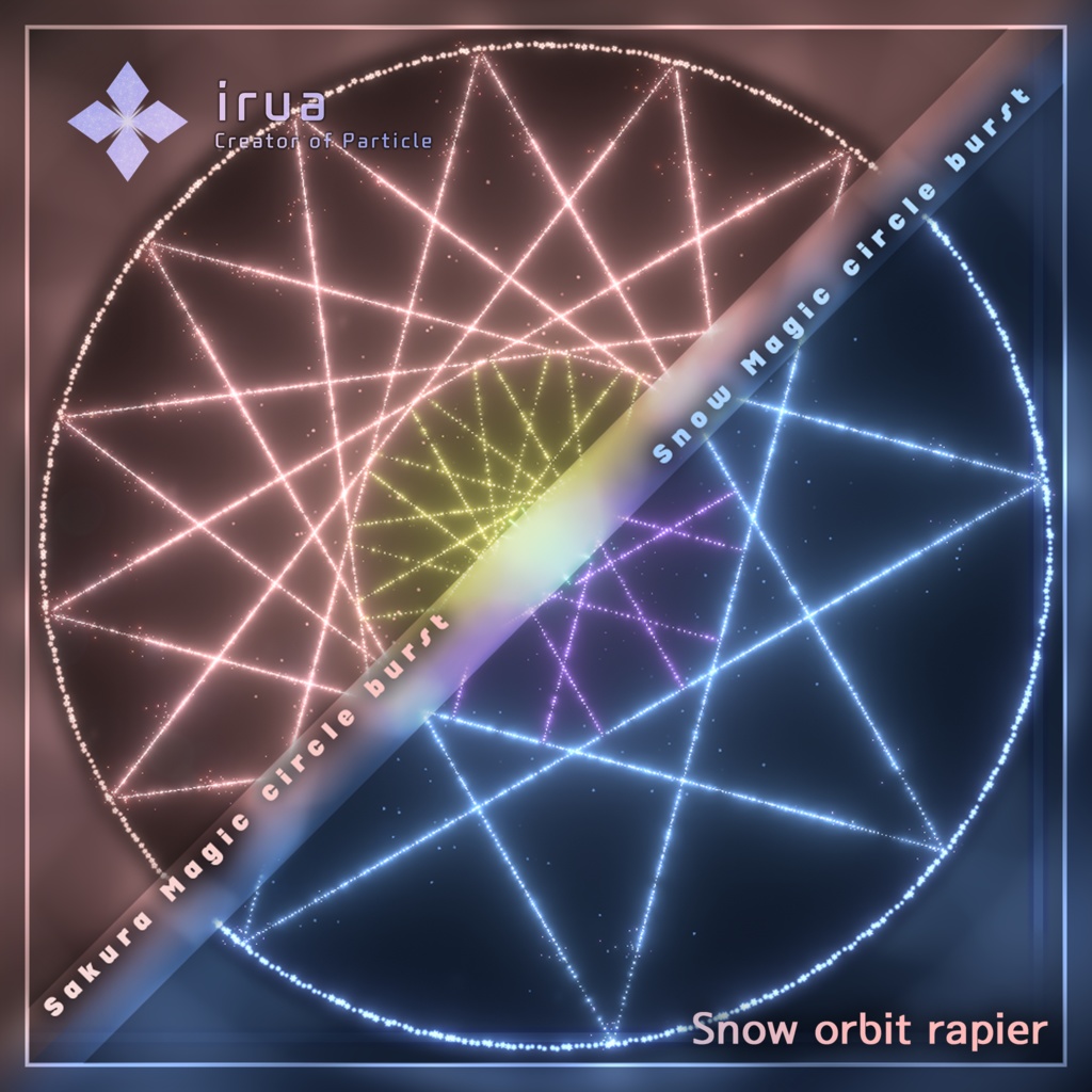 [VRC | ModularAvatar] Snow orbit rapier - IruaAtelier - BOOTH