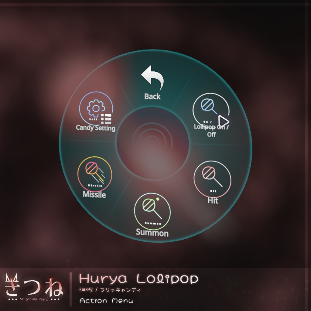 [VRC | ModularAvatar] HuryaLolipop - IruaAtelier - BOOTH