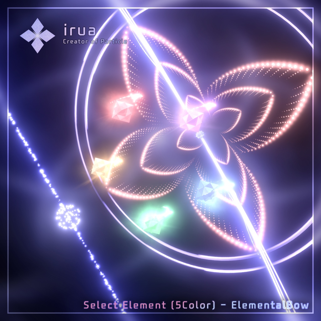 [VRC | ModularAvatar] ElementalBow - IruaAtelier - BOOTH
