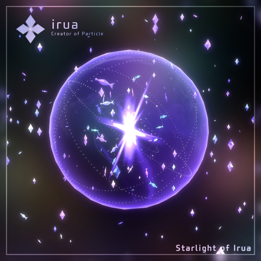 [VRC | ModularAvatar] Starlight of Irua - IruaAtelier - BOOTH