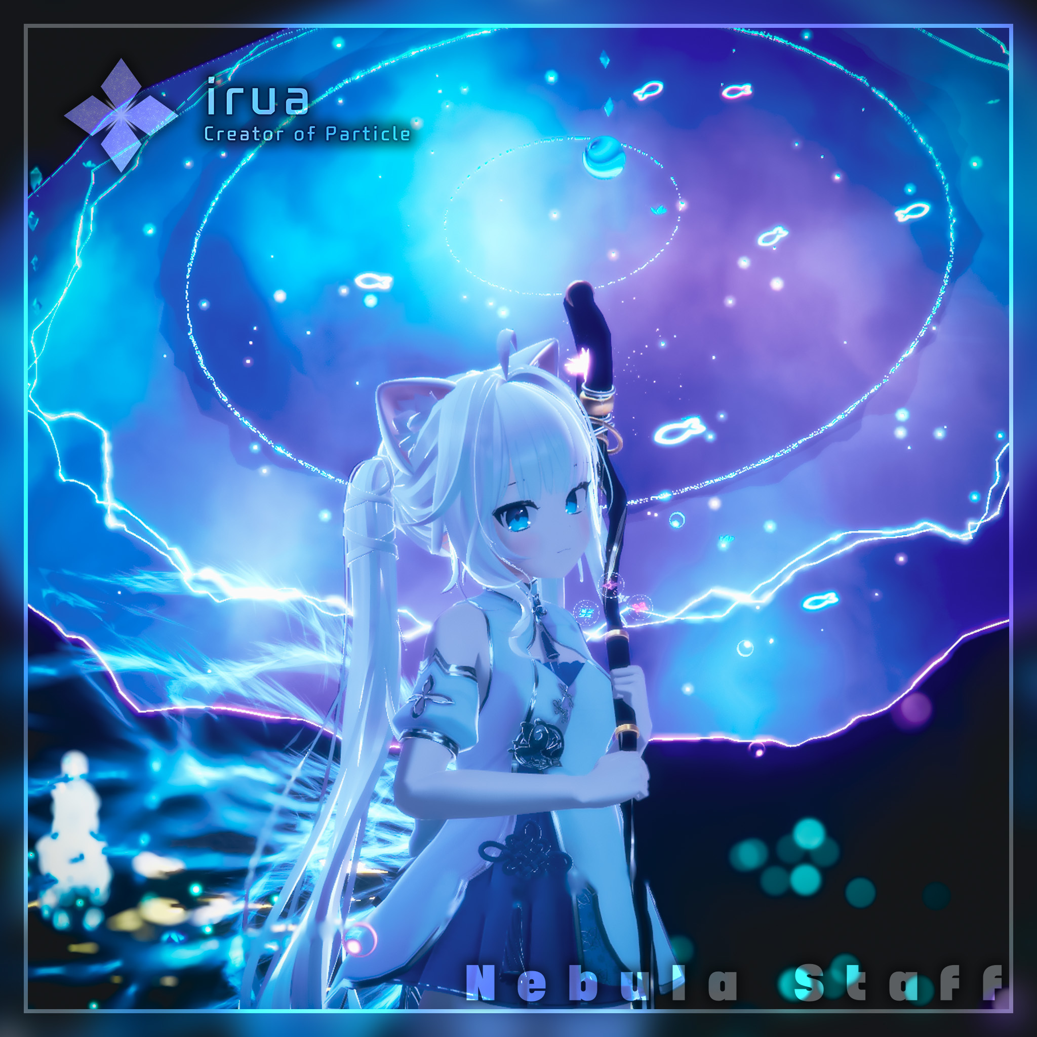 [VRC | ModularAvatar] Nebula Staff - IruaAtelier - BOOTH