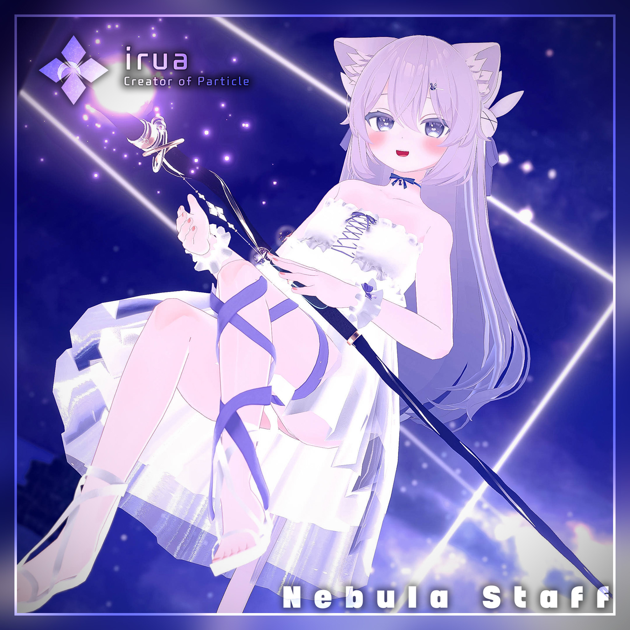 [VRC | ModularAvatar] Nebula Staff - IruaAtelier - BOOTH