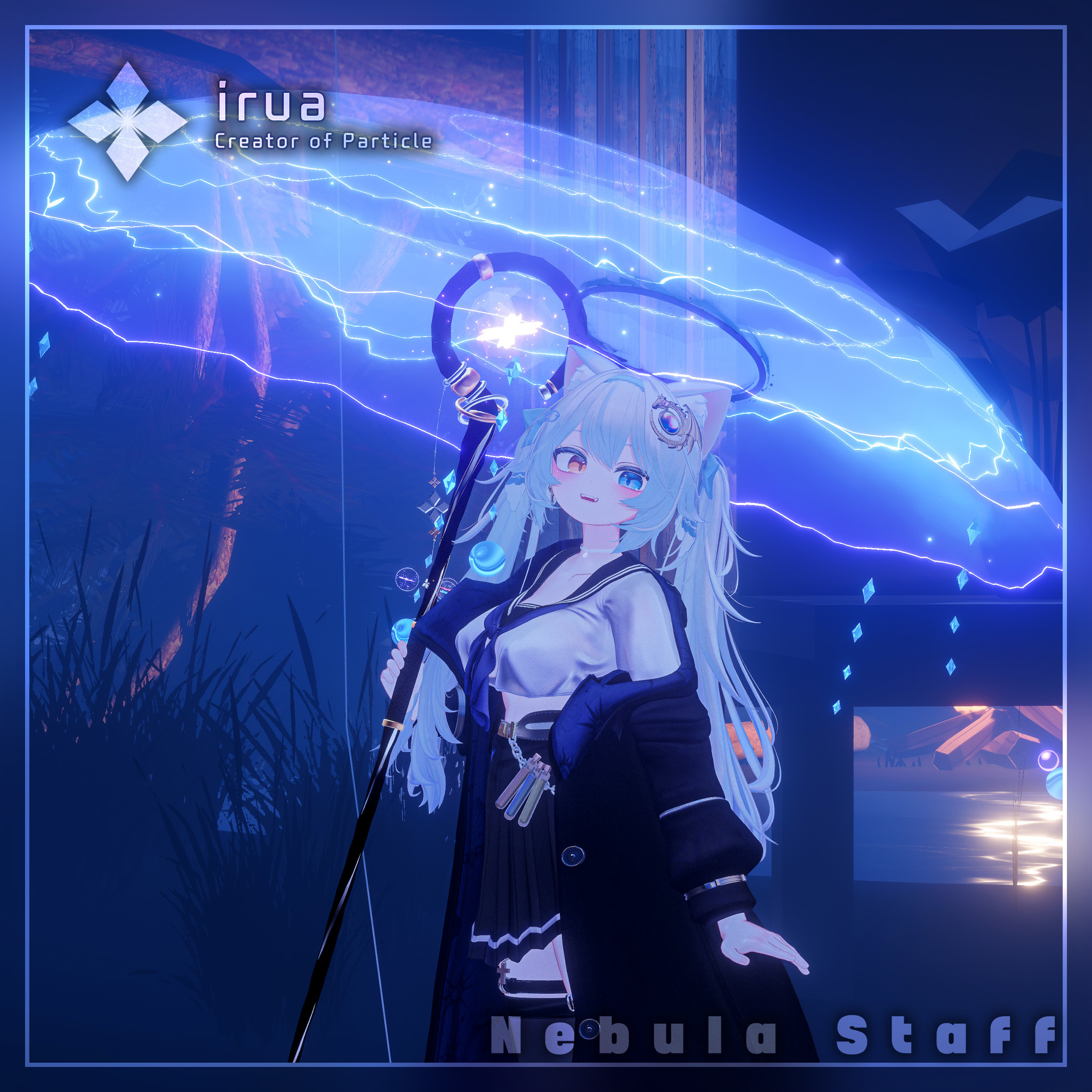 [VRC | ModularAvatar] Nebula Staff - IruaAtelier - BOOTH