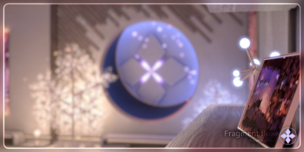 [VRC World] Fragment flow - IruaAtelier - BOOTH
