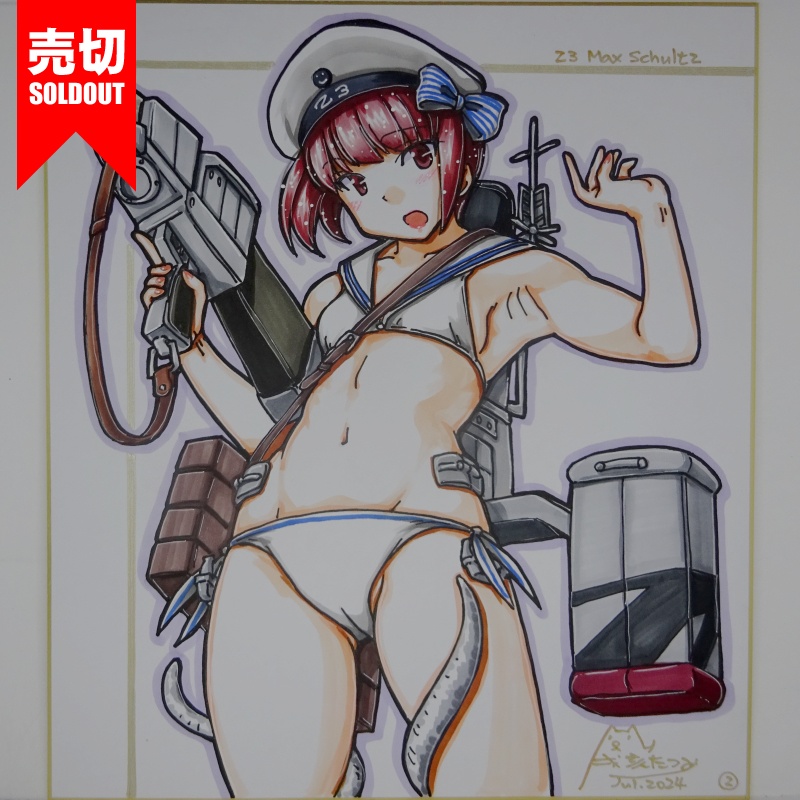 【終了】色紙 Z3夏mode(3) - studio麗/沈没海峡 - BOOTH