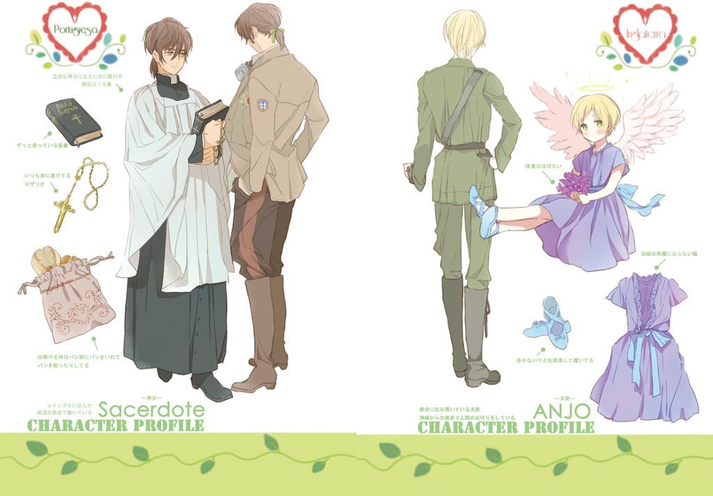 「I want to hold you in my arms.」 - CHI-RON CHURROSCONE - BOOTH