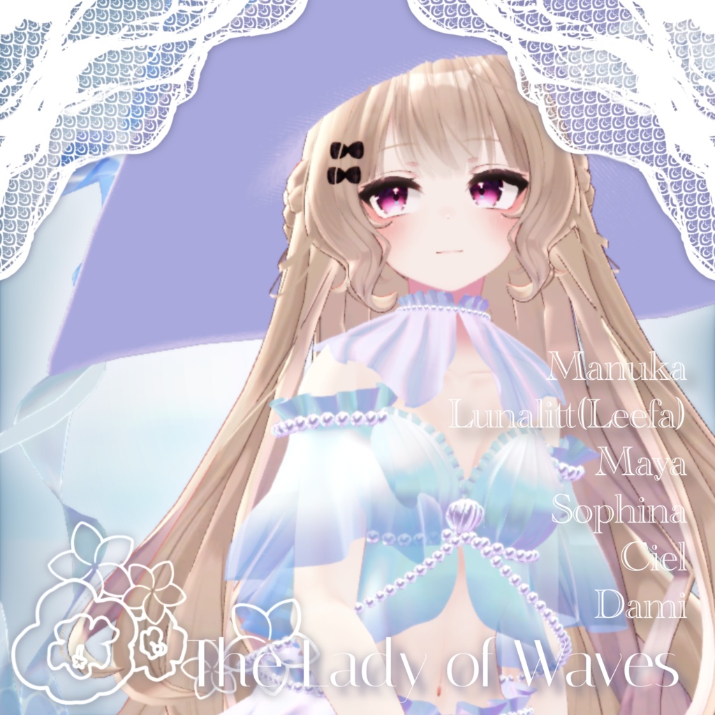 【5アバター対応】The Lady of Waves【VRChat想定】 - QW_Style - BOOTH