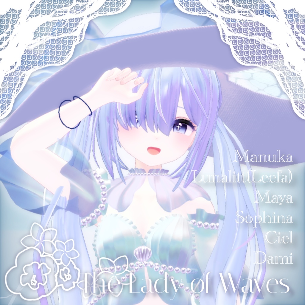 【5アバター対応】The Lady of Waves【VRChat想定】 - QW_Style - BOOTH