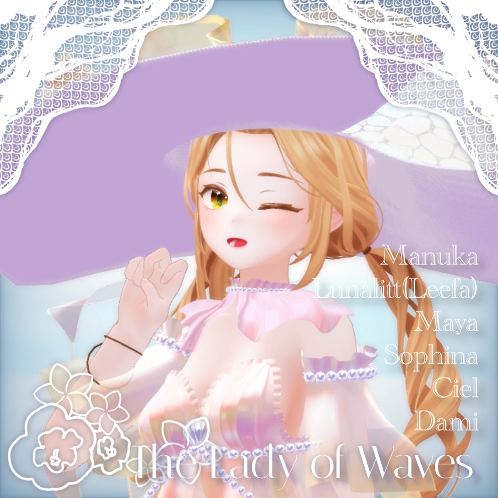 【5アバター対応】The Lady of Waves【VRChat想定】 - QW_Style - BOOTH