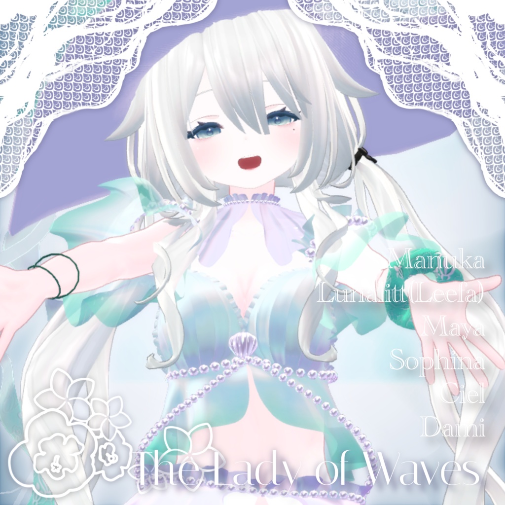【5アバター対応】The Lady of Waves【VRChat想定】 - QW_Style - BOOTH
