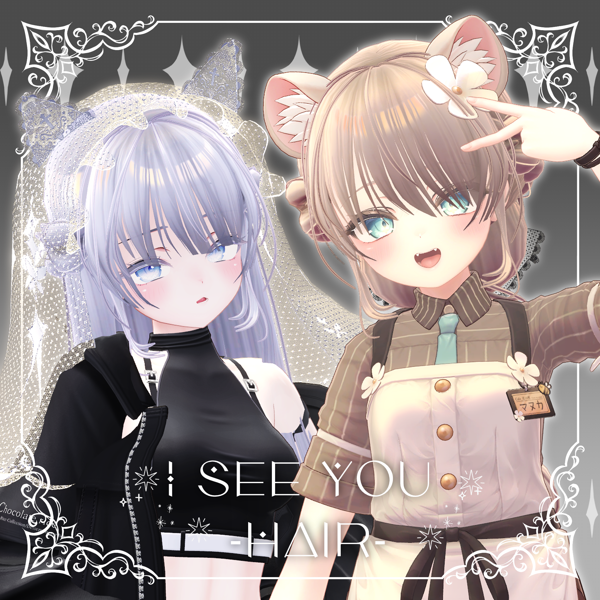 【8アバター対応】I See You Hair【VRChat想定】 - QW_Style - BOOTH