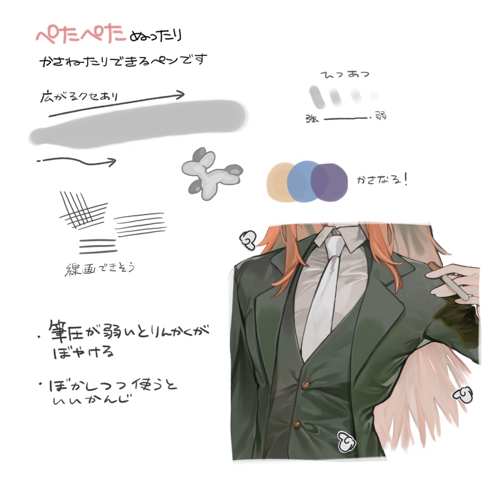 PAON - hatake-san - BOOTH