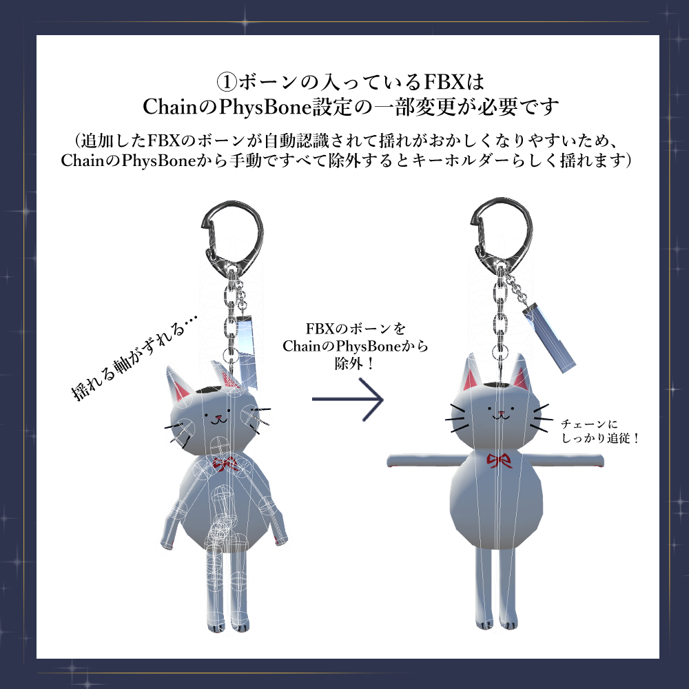 【VRC想定】Chain Only(キーホルダー作成セット)【PhysBone入り】 - ALGAttic Room - BOOTH