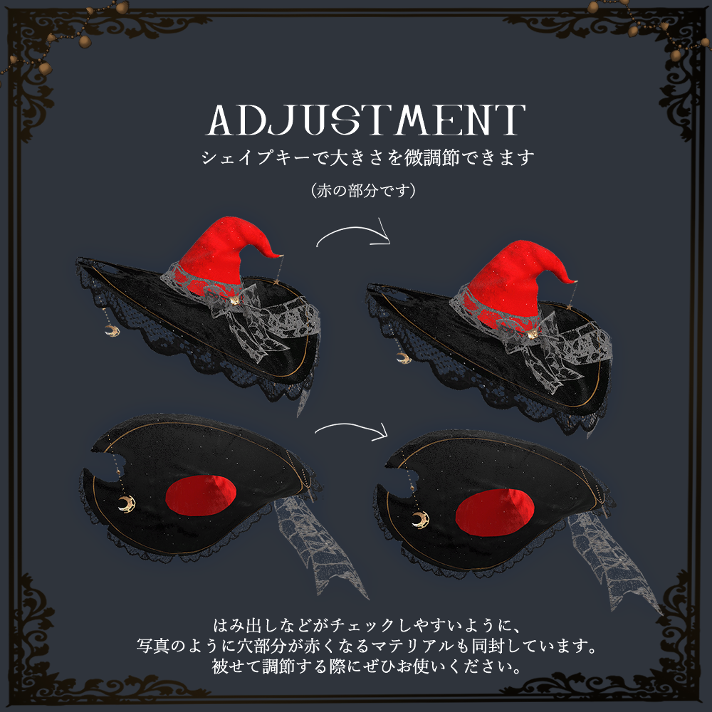 【揺れる】Witch's Hat and Lace Ribbon Set【VRChat想定】 - ALGAttic Room - BOOTH