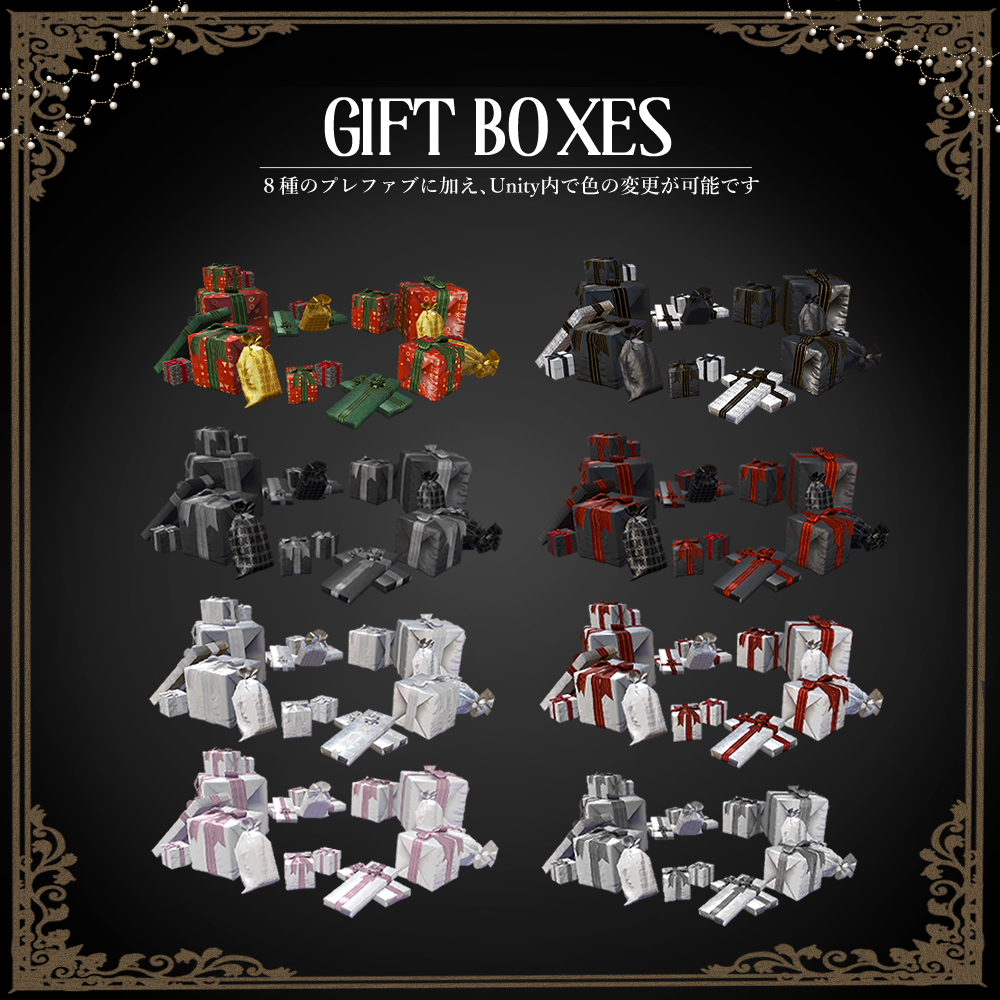 Christmas Tree Set【VRChat向け】 - ALGAttic Room - BOOTH