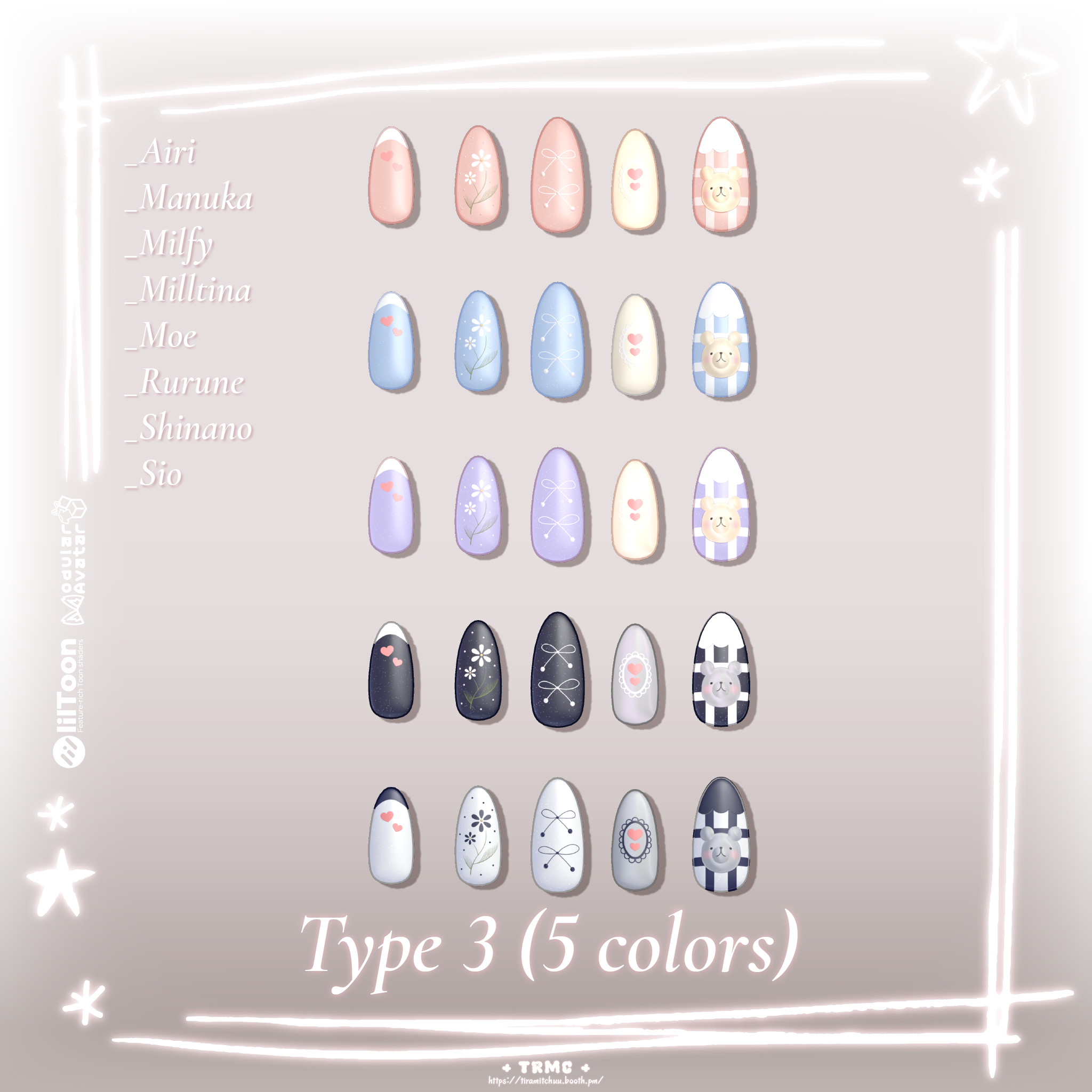[一部FREE♡][8 アバター対応] TRMC cute nail - TRMC - BOOTH