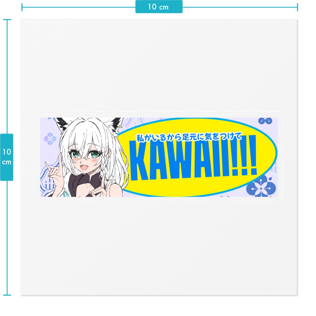 Slap Sticker Shirakami Fubuki 白上フブキ Hololive - Waifuku - BOOTH