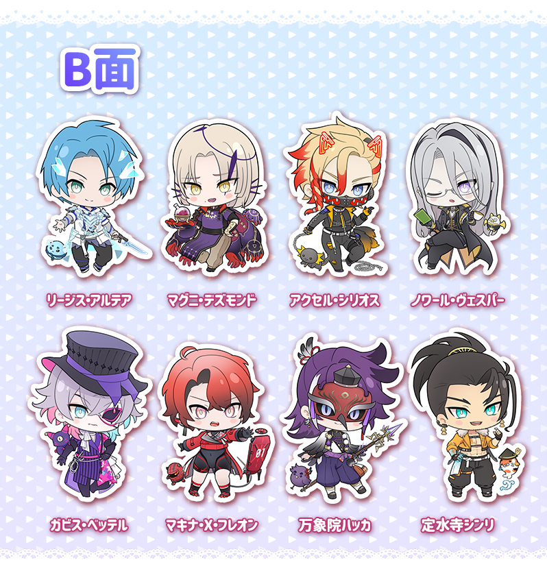 【非公式】「ホロスターズ ～HOLOSTARS EN Tempus～」アクリルキーホルダー - CYCLIC★REDUNDANCY - BOOTH