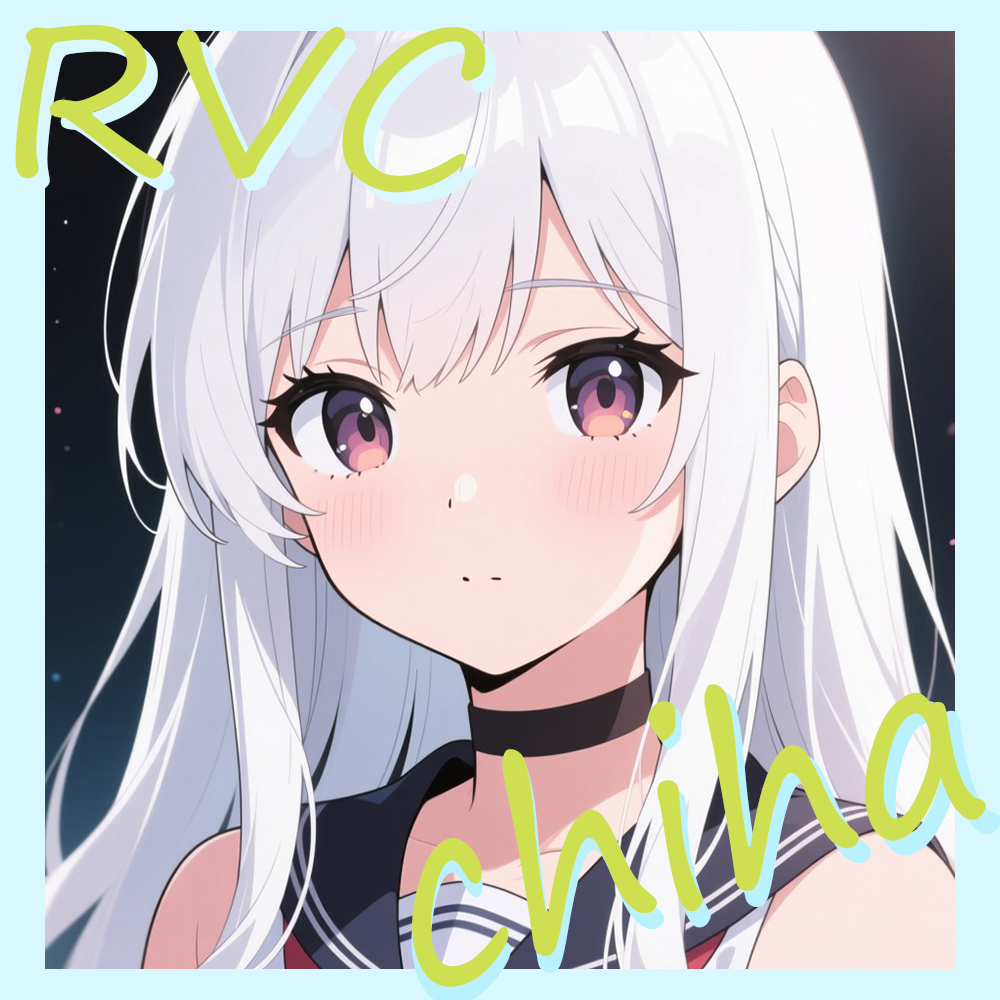 【v2対応】RVCボイスモデル「chiha」 - talefactory - BOOTH