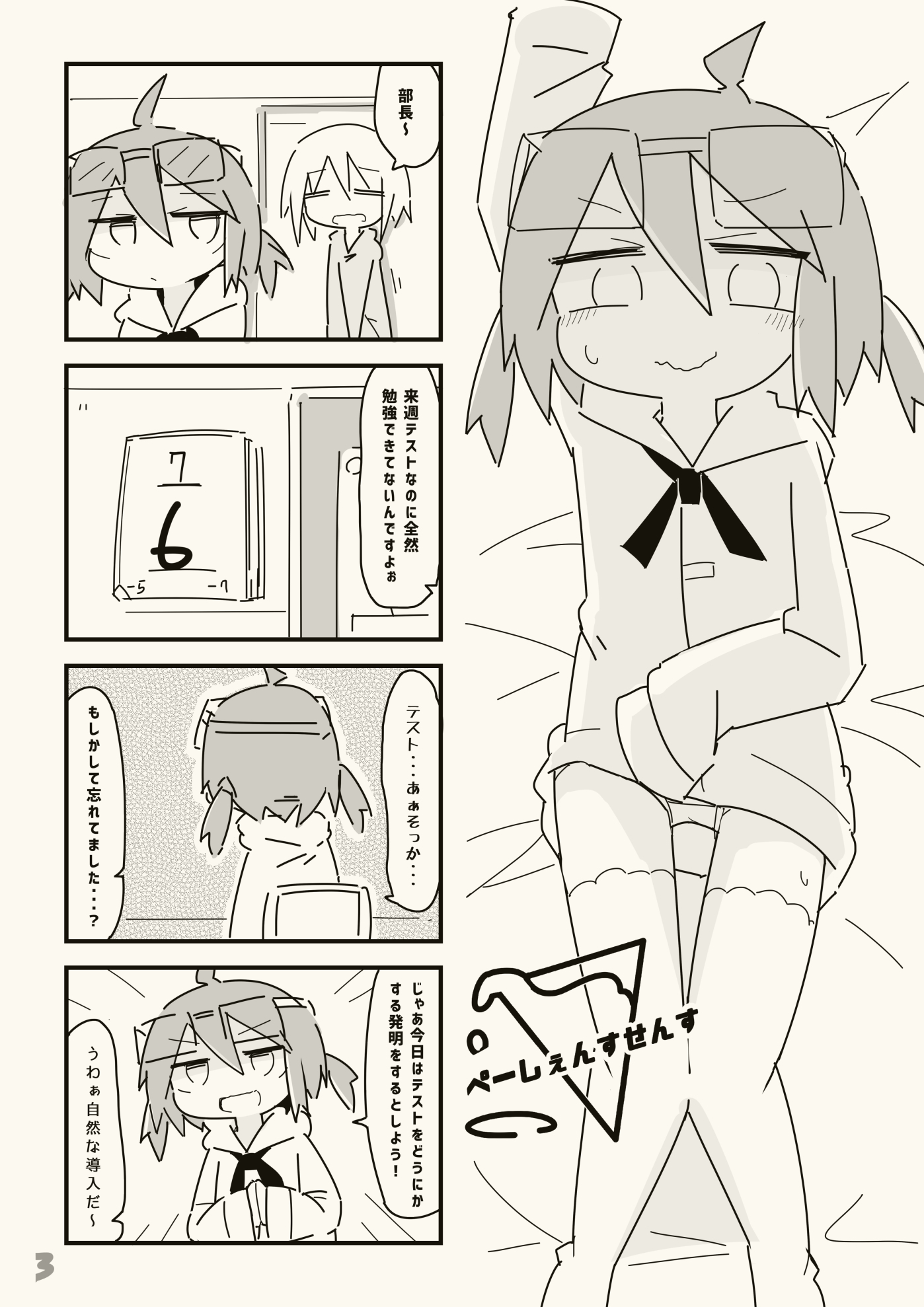 コミティア138~141まとめ - klu - BOOTH