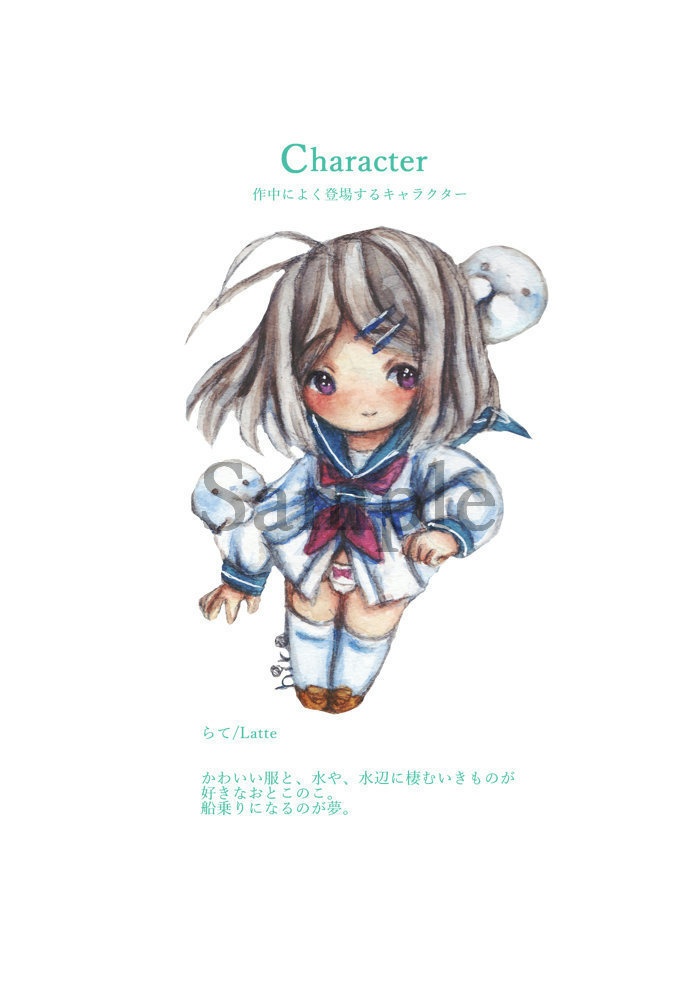 *RETRONYM【イラスト冊子】 - hoshi*sato - BOOTH