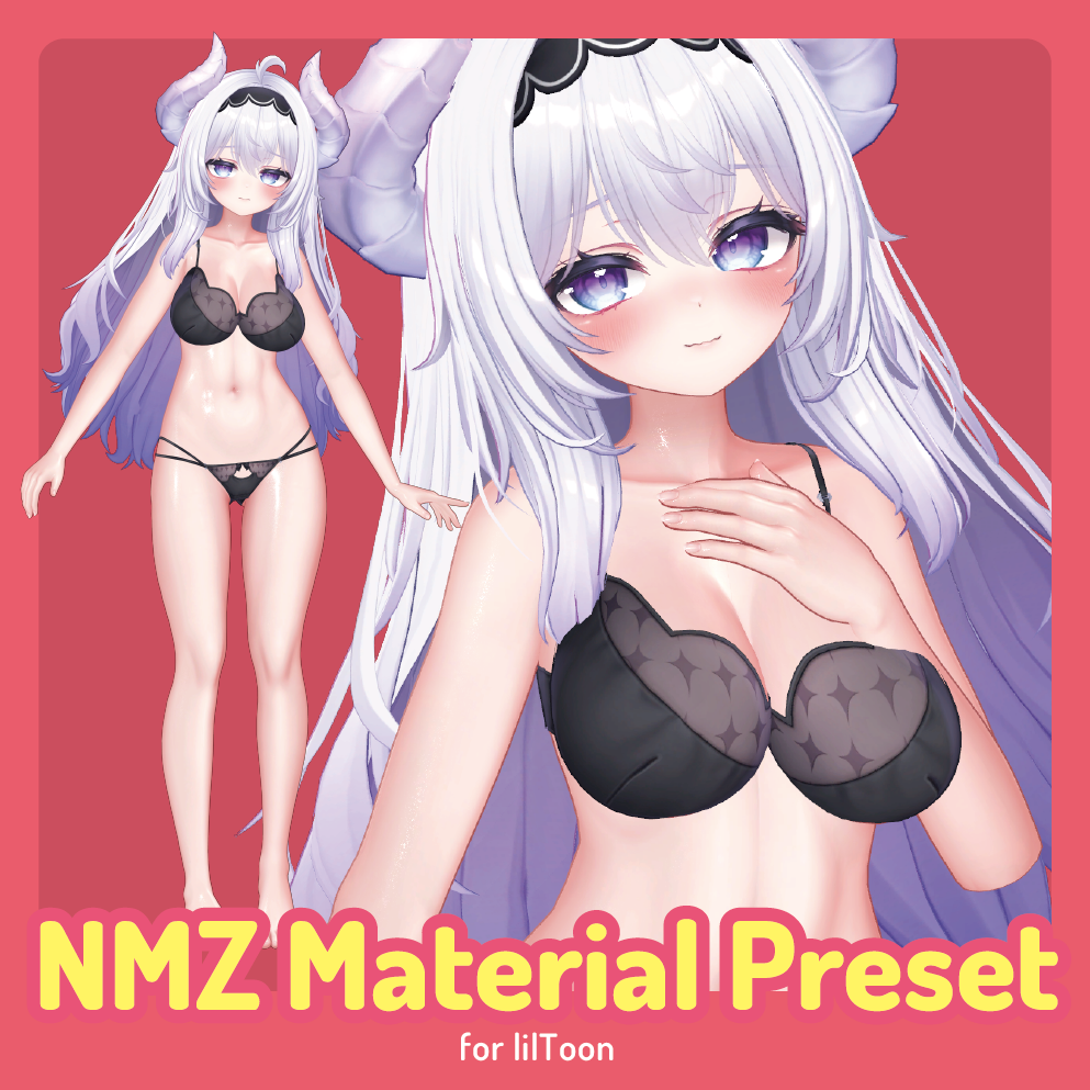 NMZ式汎用MaterialPreset for lilToon - 鯰屋 - BOOTH