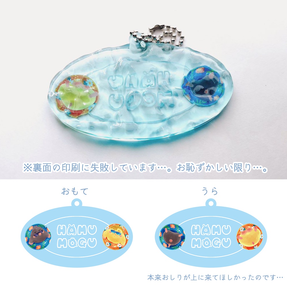 はむもぐ水面ぷかぷかアクキー - omochi - BOOTH