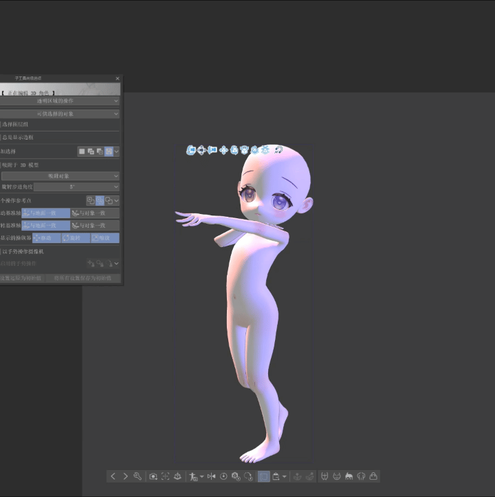 CSP Cartoon Character Model - jminato - BOOTH
