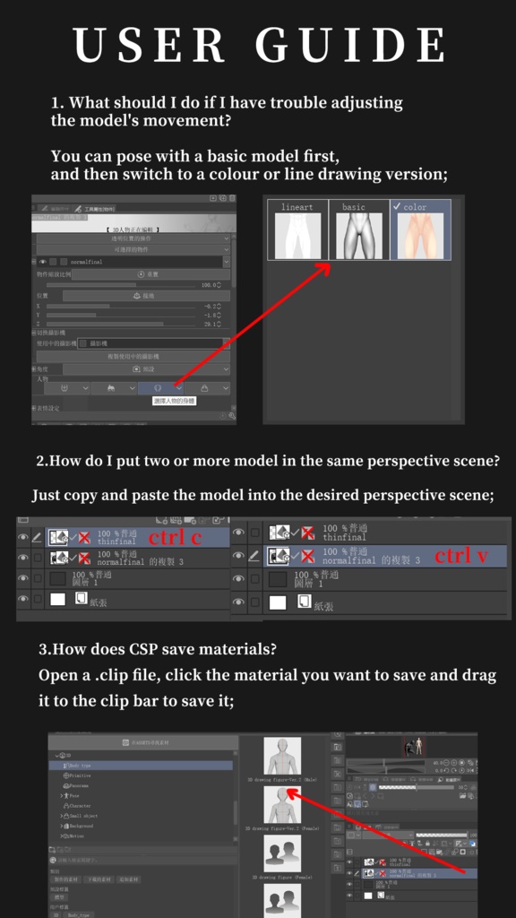 csp用の3D男性モデル - jminato - BOOTH