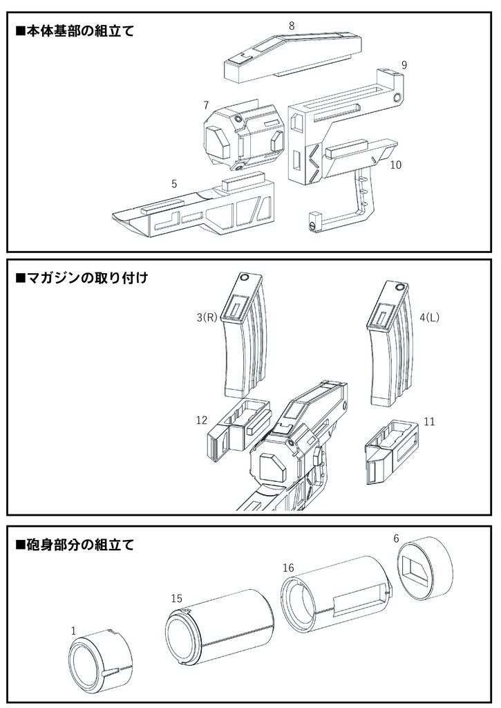 CR-WH05BP - studio-simplex - BOOTH