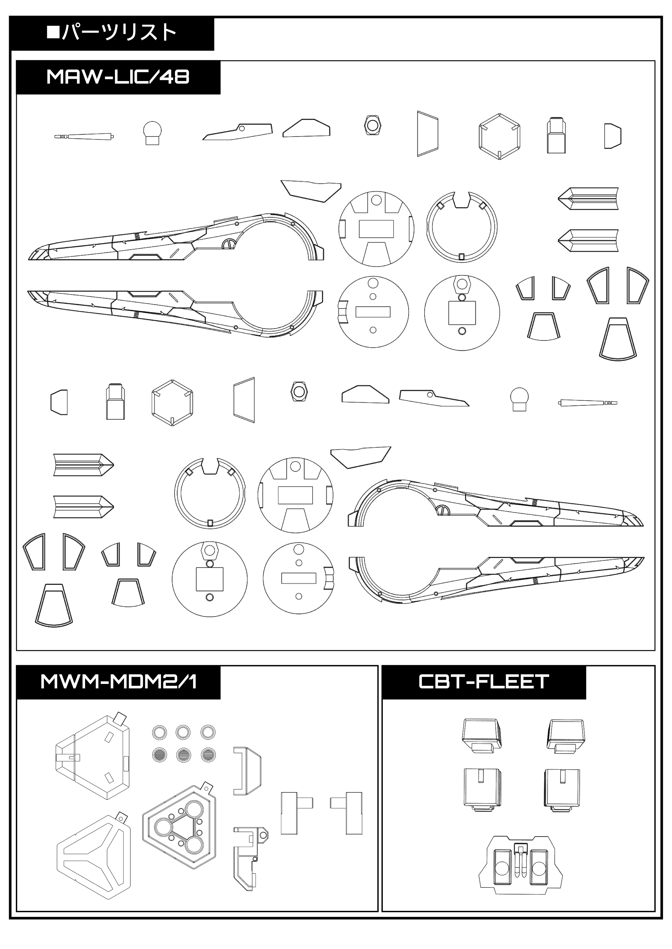 ヘルストーカー再現セット - studio-simplex - BOOTH