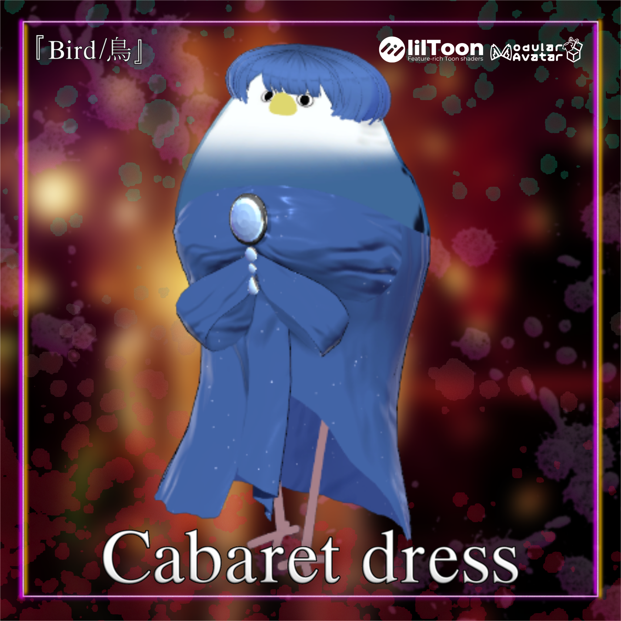 『Bird/鳥』専用 キャバ鳥(ﾁｮｳ)ドレス - Blackout Eclipse - BOOTH