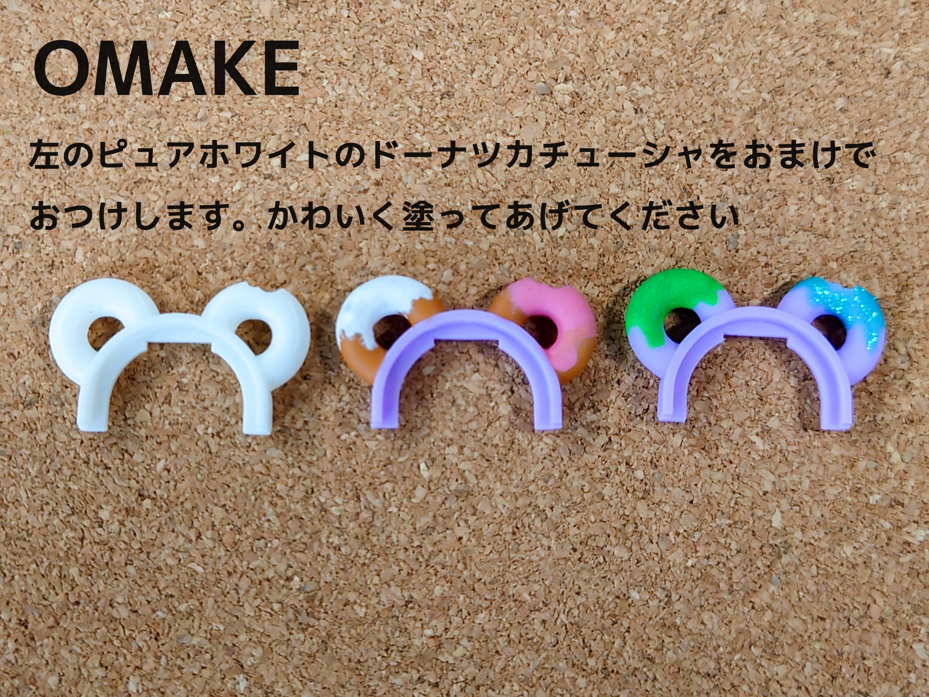 ミニメイドさんセットB2M Block2Mボディ用（販売終了） - 樹脂肉屋 - BOOTH