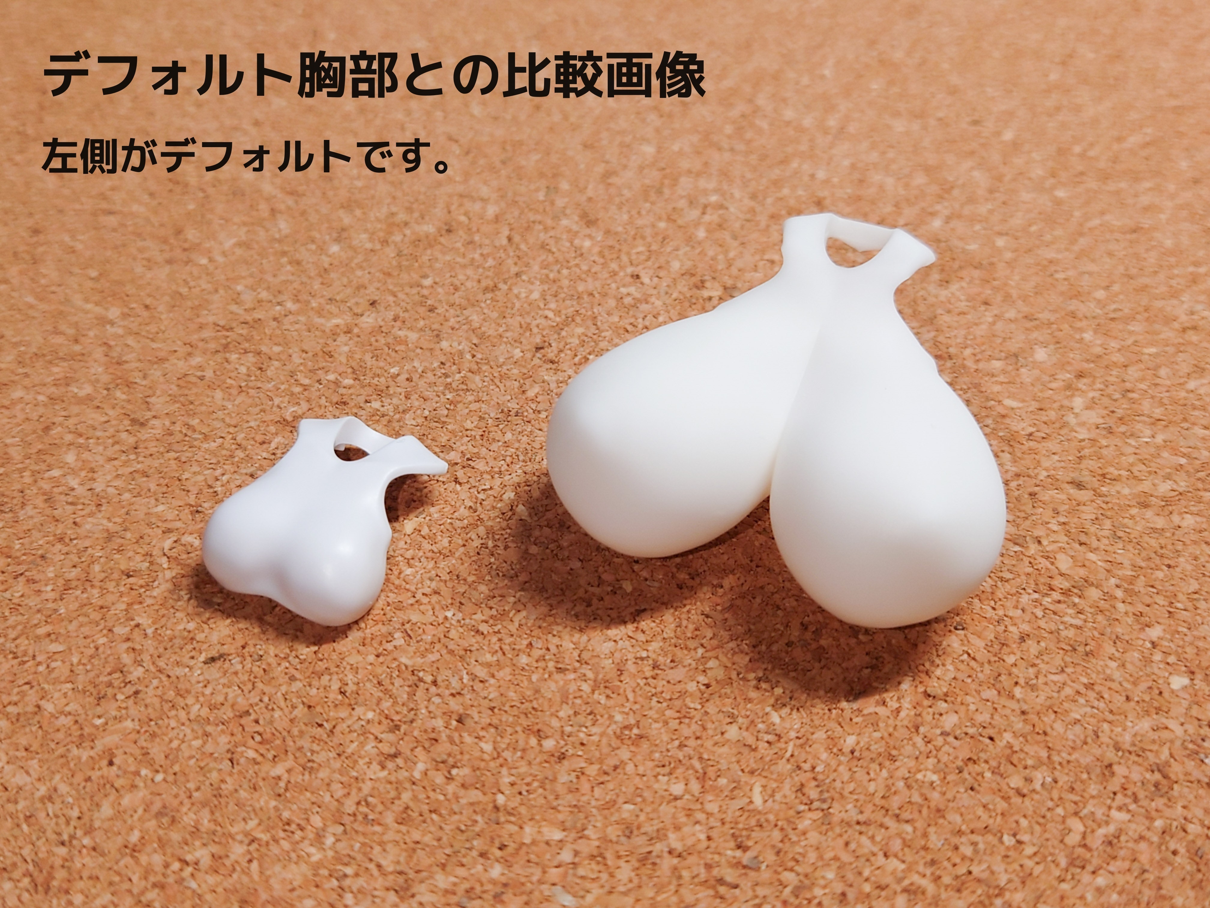 メガミデバイスBlock2M用 たわわに実った胸部 - 樹脂肉屋 - BOOTH