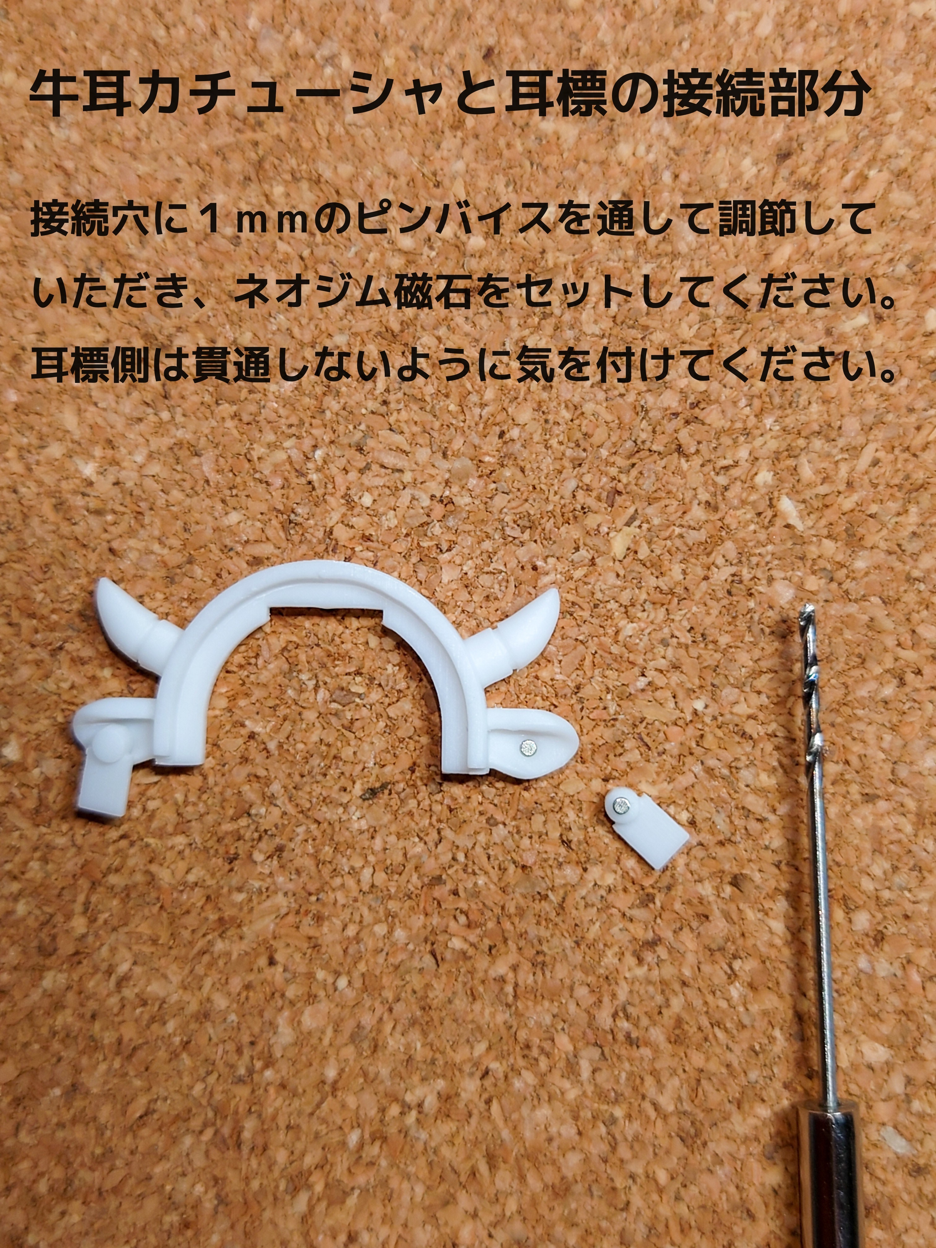 子牛さんなりきりセット メガミデバイスBlock2Mボディ用 - 樹脂肉屋 - BOOTH