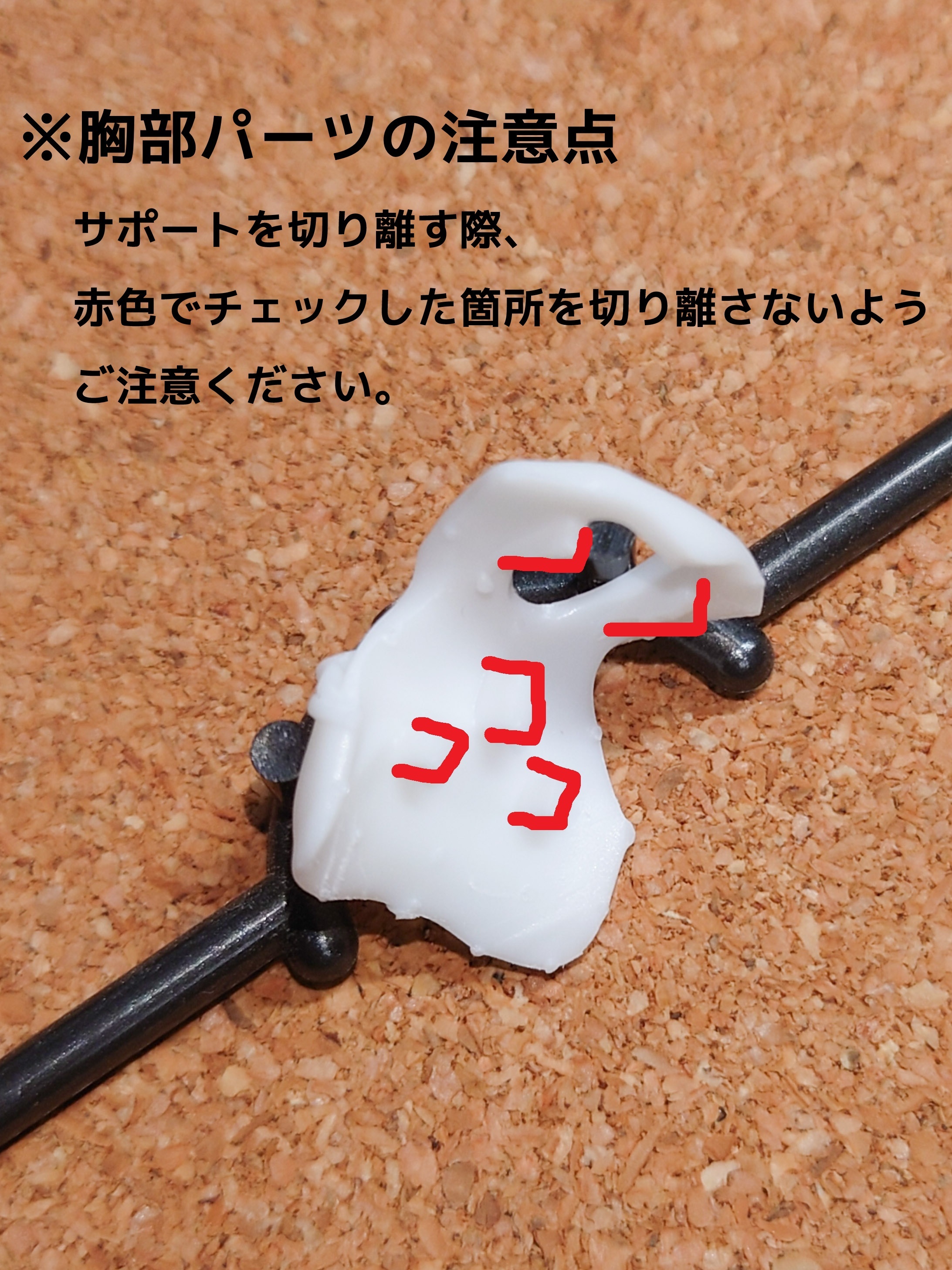 ミニメイドさんセットB2S Block2Sボディ用 - 樹脂肉屋 - BOOTH