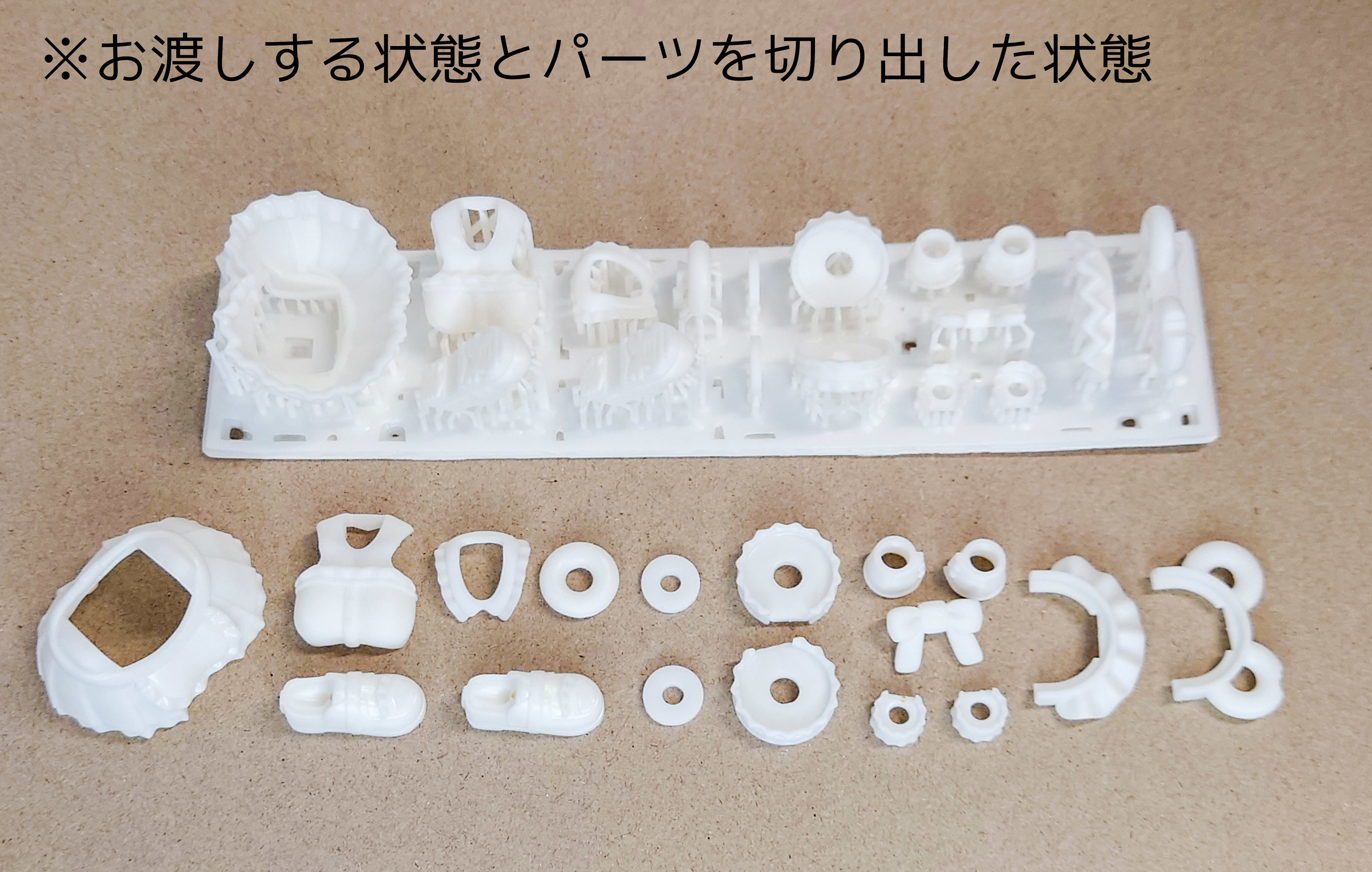 ミニメイドさんセットB2M量産型 Block2Mボディ用 - 樹脂肉屋 - BOOTH