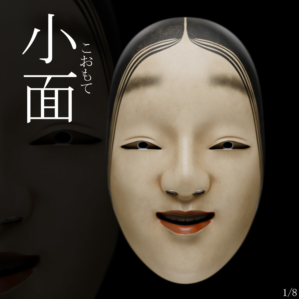 『VRChat』小面 - WALLACEのBOOTH(ウォレス) - BOOTH