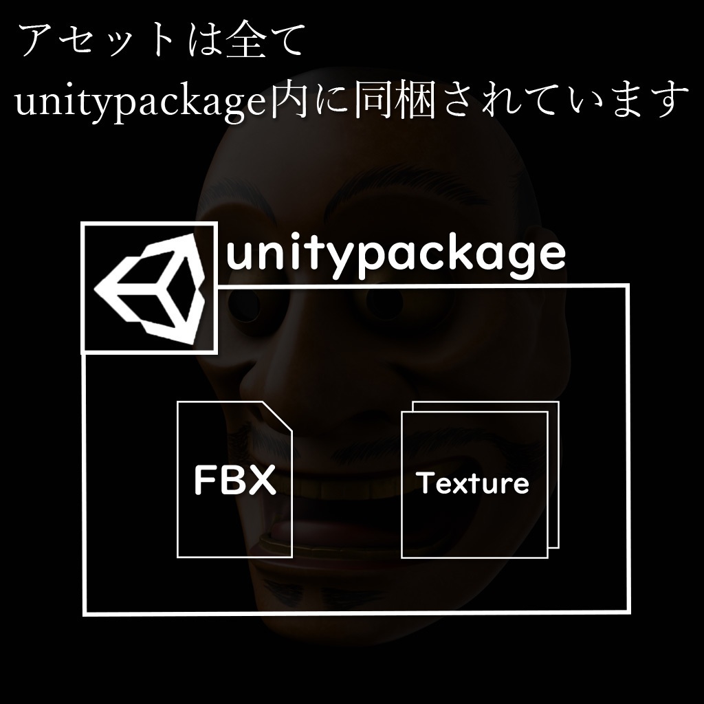 『VRChat』大飛出の面 - WALLACEのBOOTH(ウォレス) - BOOTH