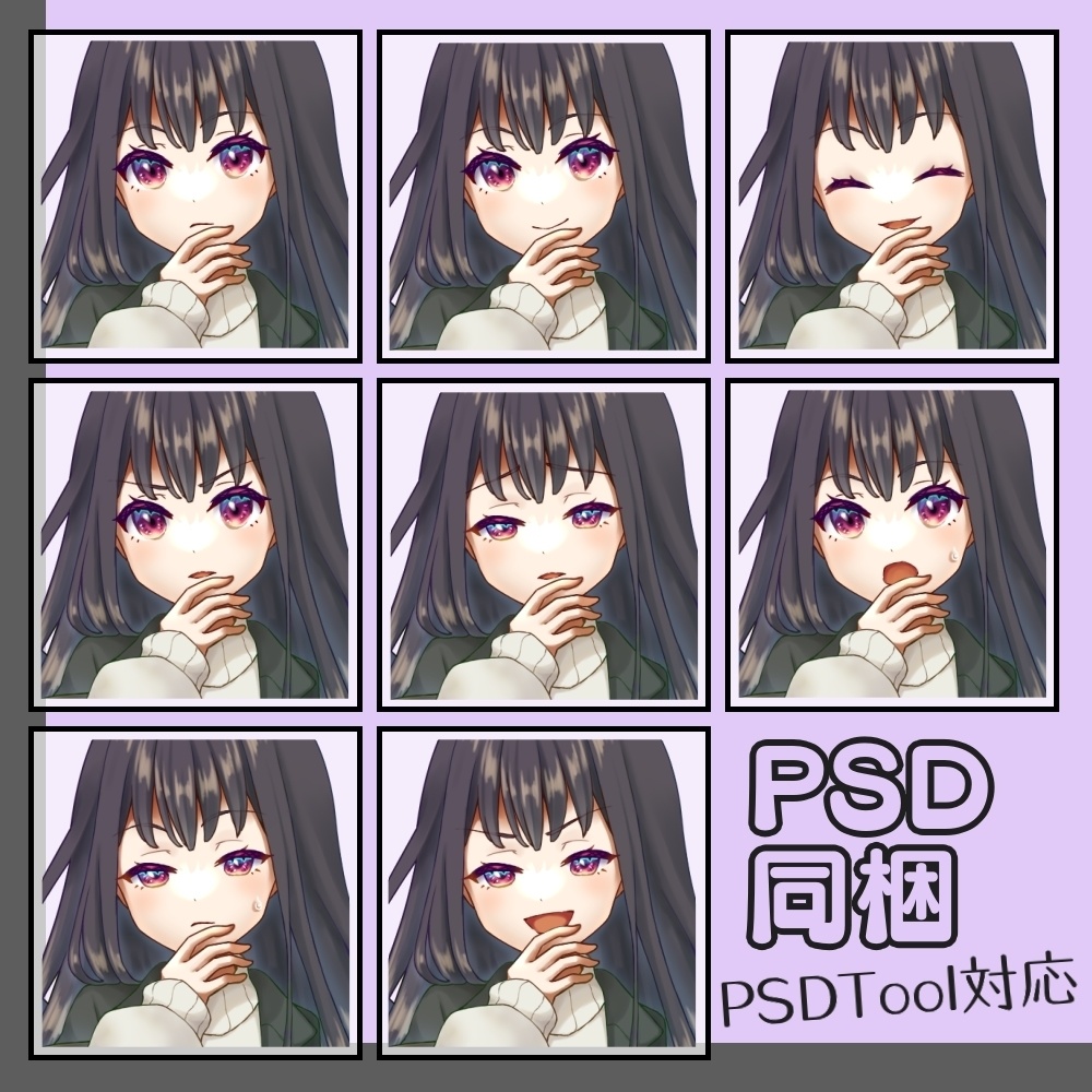 【基本無料】コート/白衣の立ち絵 - sum-sam-cold - BOOTH